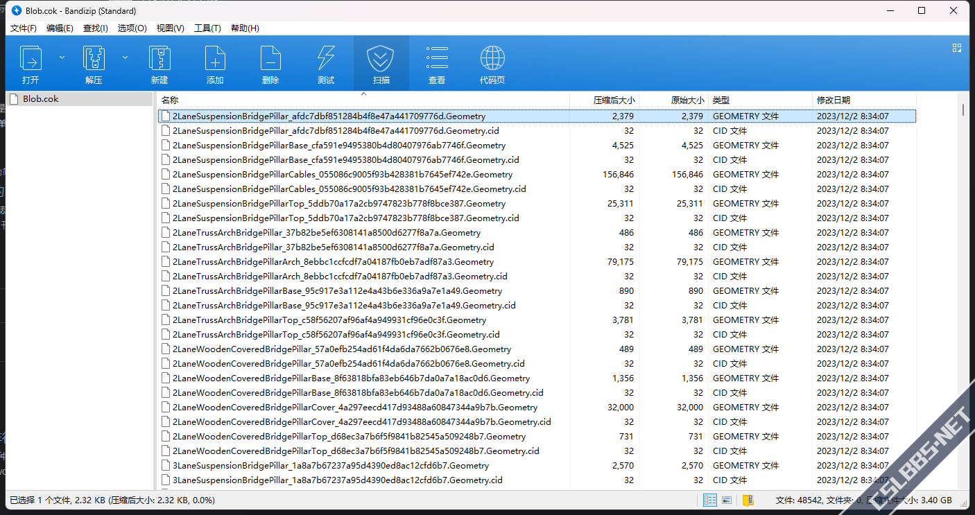 讨论 - 关于游戏数据包，原来我是最后一个知道的 | CSLBBS 都市天际线2中文论坛