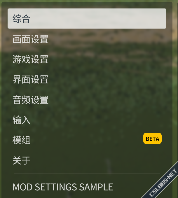 上面是别人的，下图是我的，为什么我的什么都设置不了！ | CSLBBS 都市天际线2中文论坛